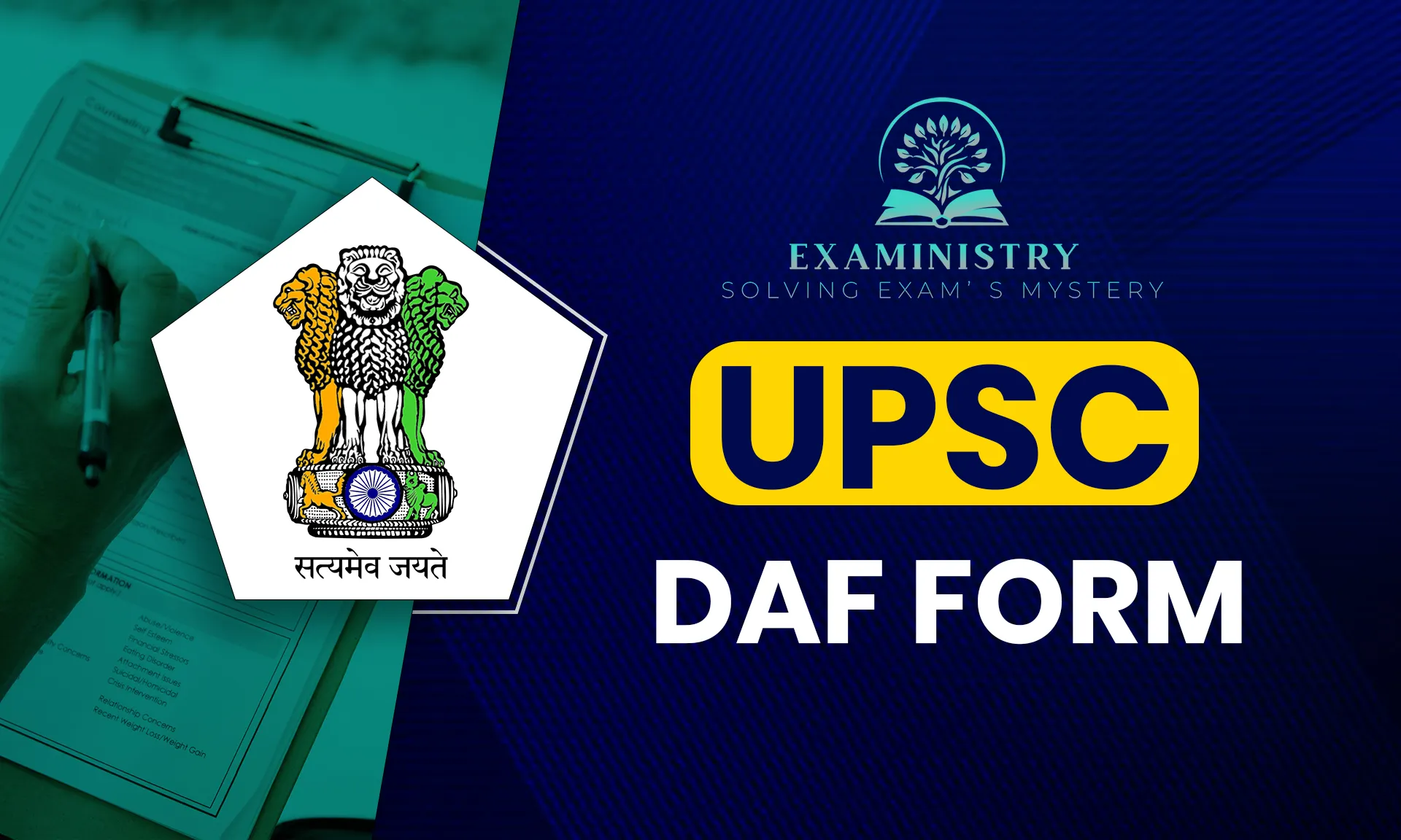 UPSC DAF Form 2025 DAF I, DAF II Date, Steps to Fill | Exaministry